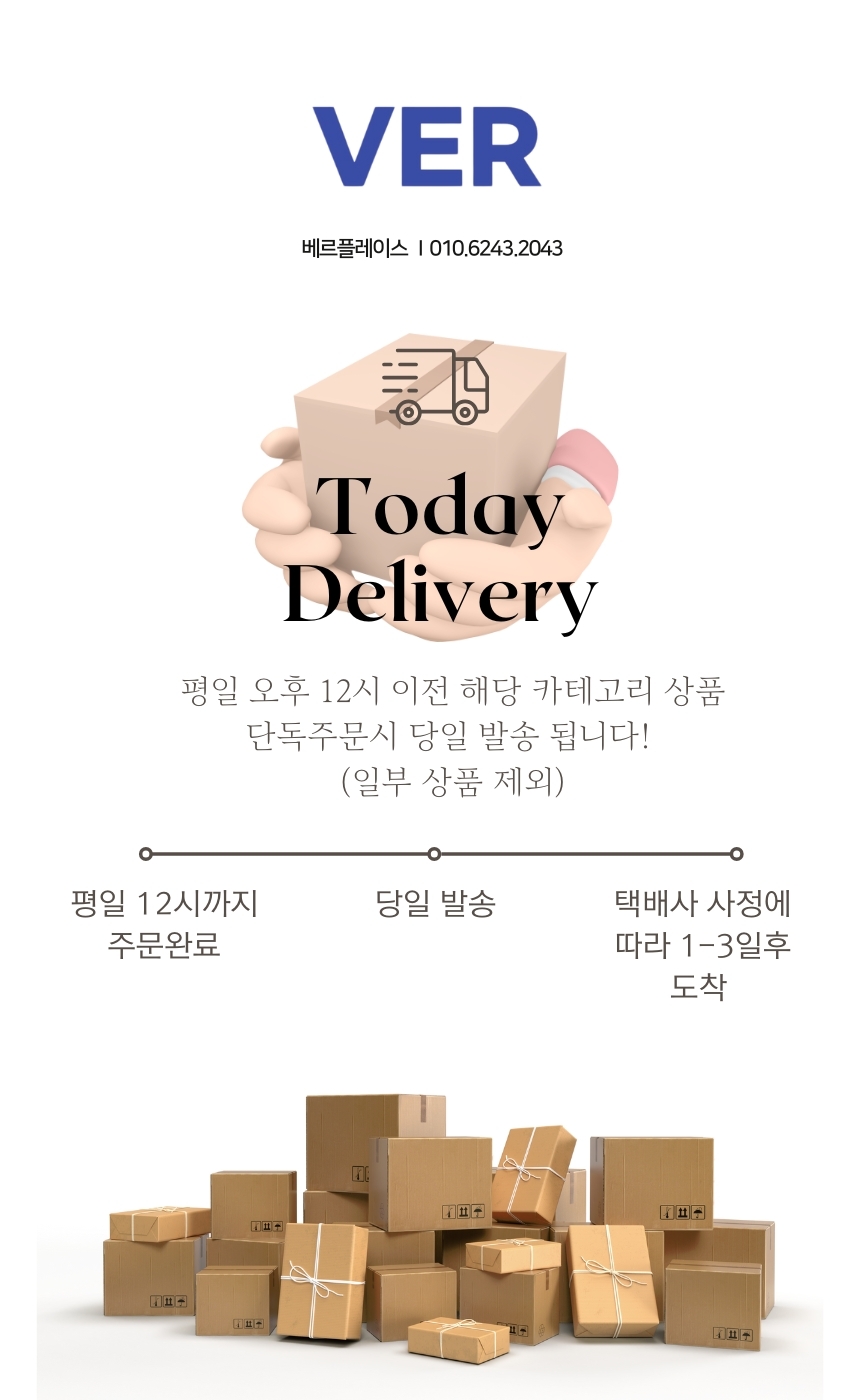 본 제품을 구매하시면 원활한 배송을 위해 꼭 필요한 고객님의 개인정보를 성함 주소 전화번호 등 택배사 및 제 3업체에서 이용하는 것에 동의하시는 것으로 간주됩니다